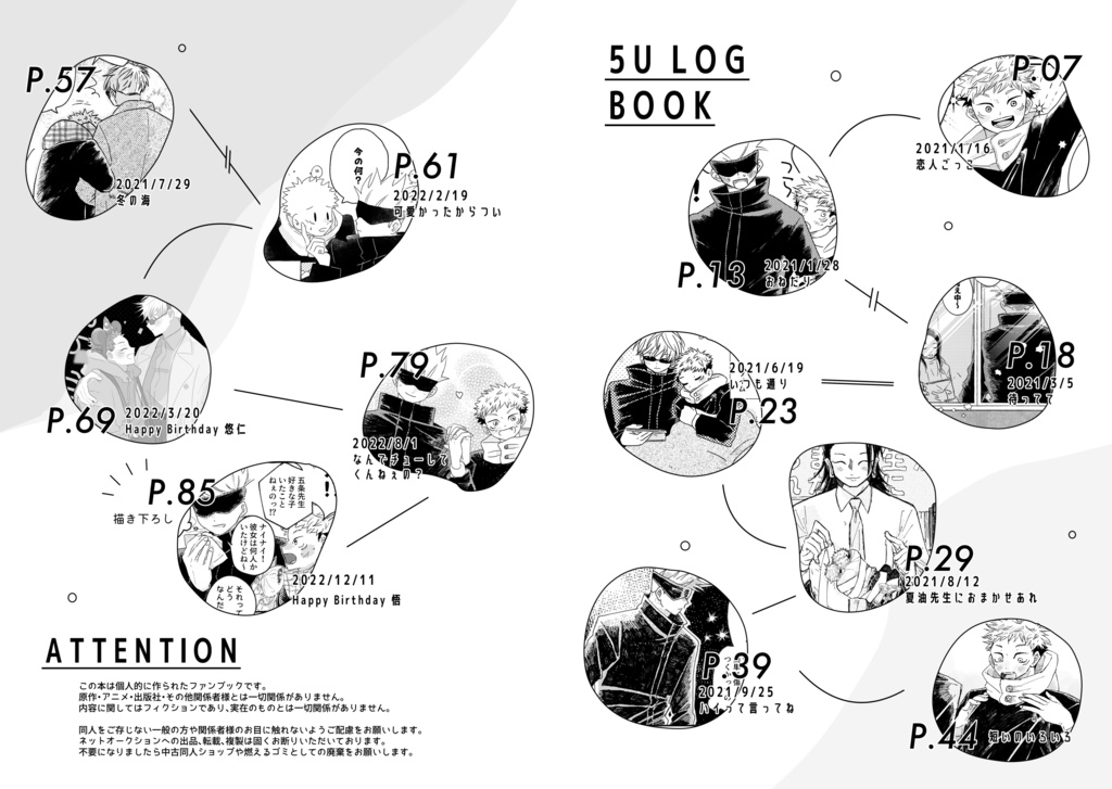 5U LOG BOOK - Curran Colon - BOOTH
