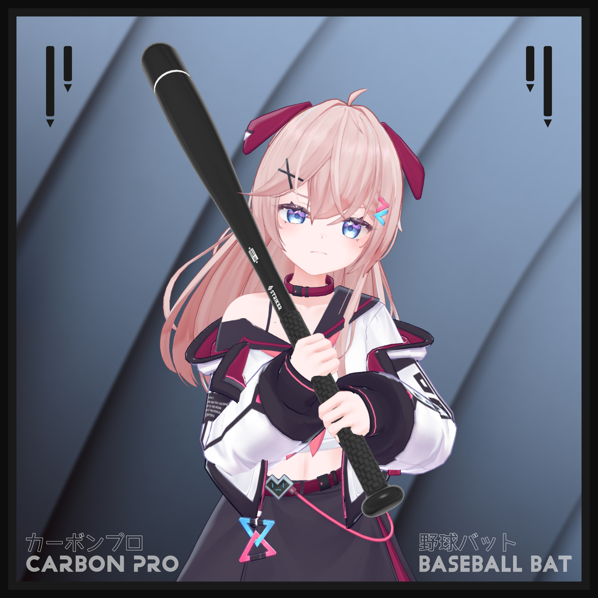 [ VRChat ] - Carbon Fiber Baseball Bat / カーボンバット - fastysworkshop - BOOTH