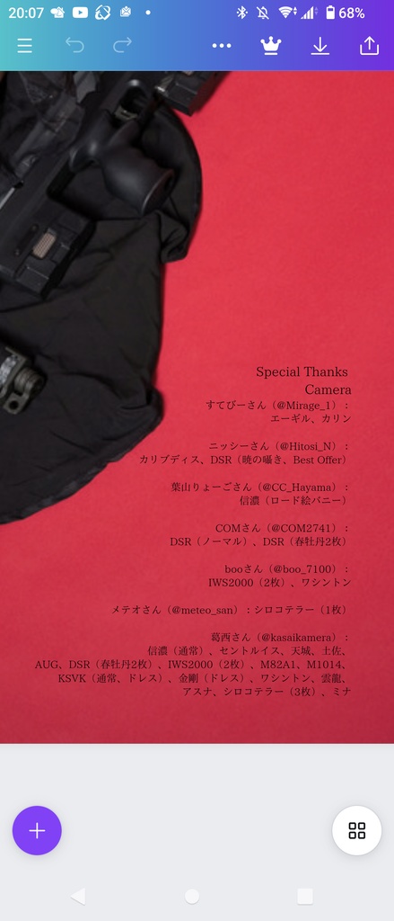 C103新刊「SHIArの脚」vol.01 - SHIAr しある online - BOOTH