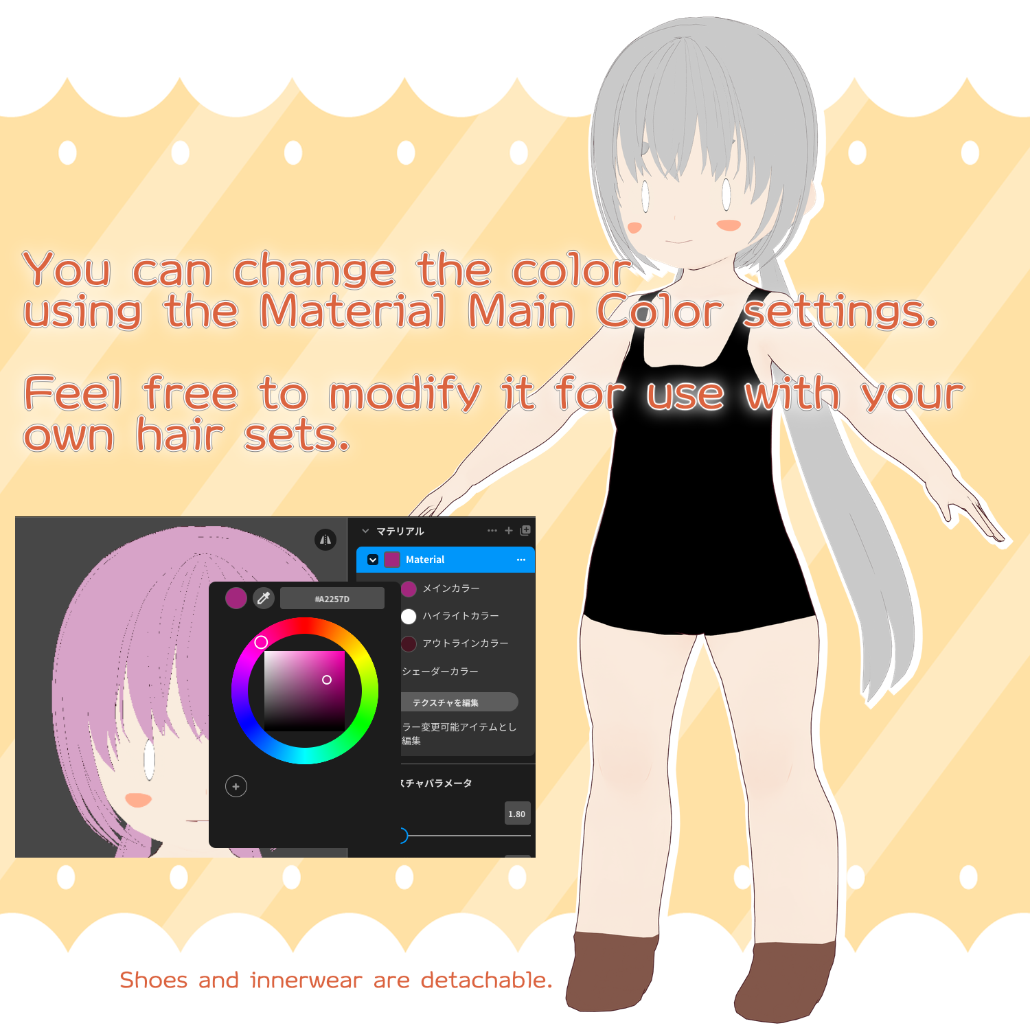 デフォルメモデル01【VRoid正式版】VRoid Official Ver Deformed Body Base01 - VRoid_素体屋 - BOOTH