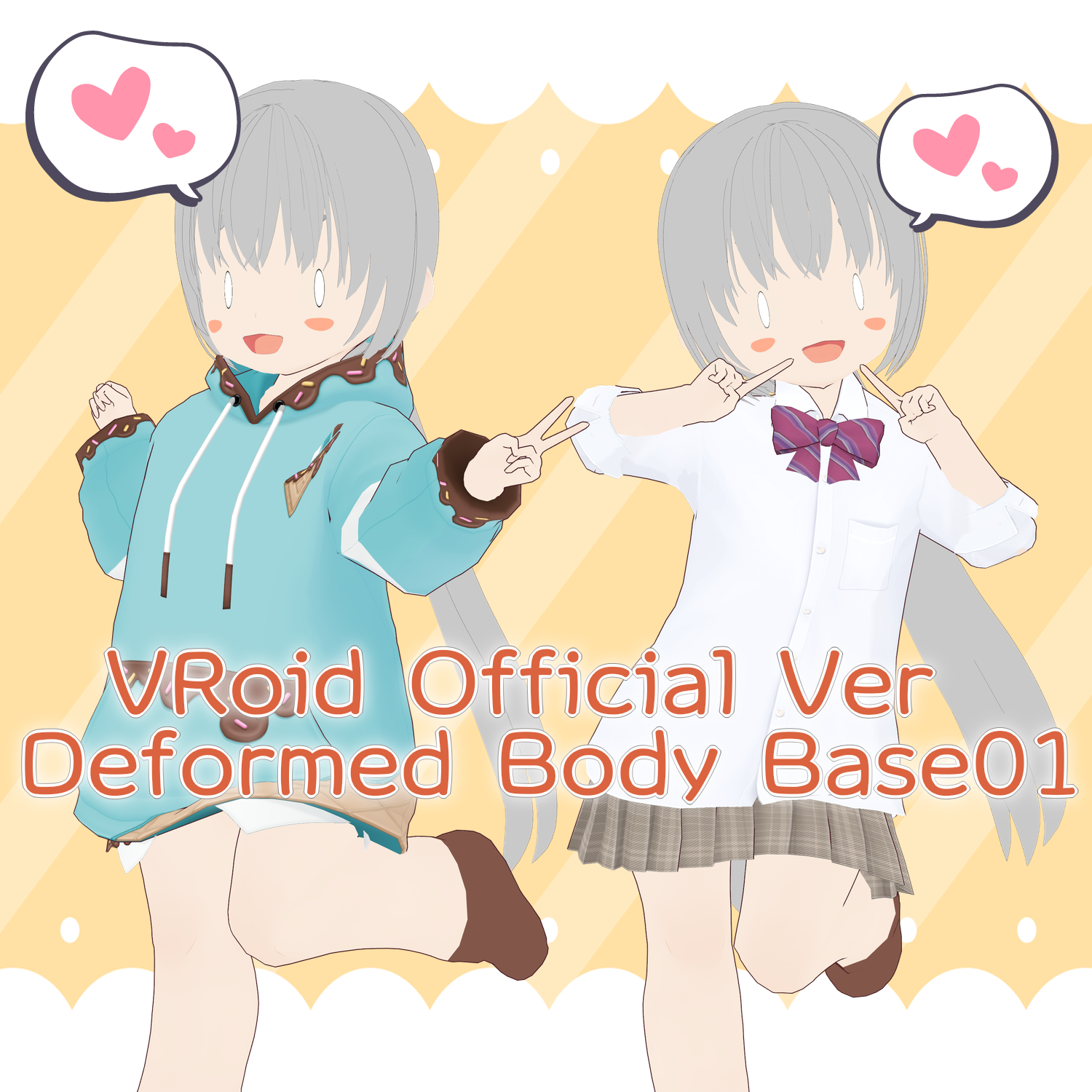 デフォルメモデル01【VRoid正式版】VRoid Official Ver Deformed Body Base01 - VRoid_素体屋 - BOOTH