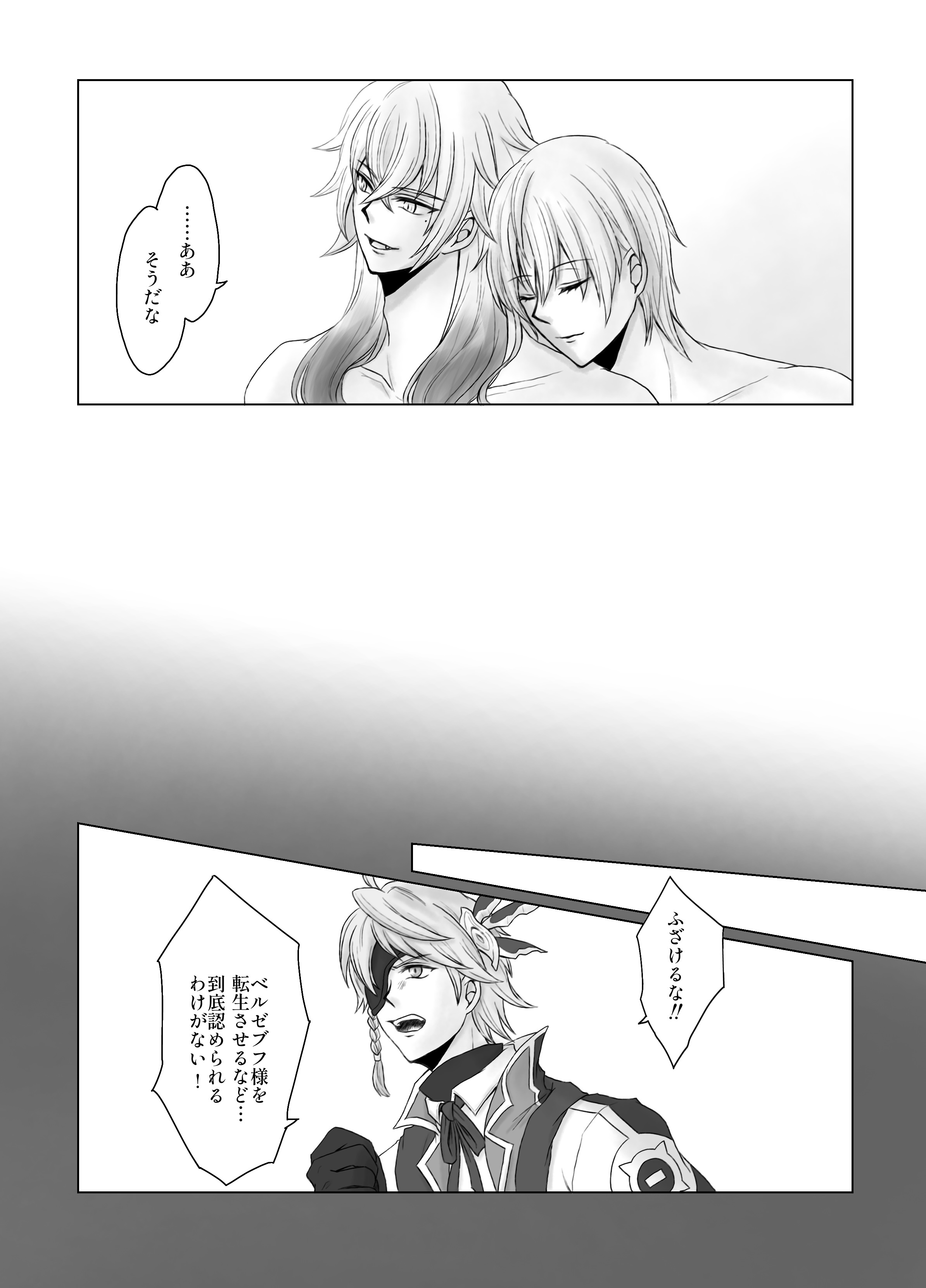 Un-Daydream（特仲） - lamp. - BOOTH