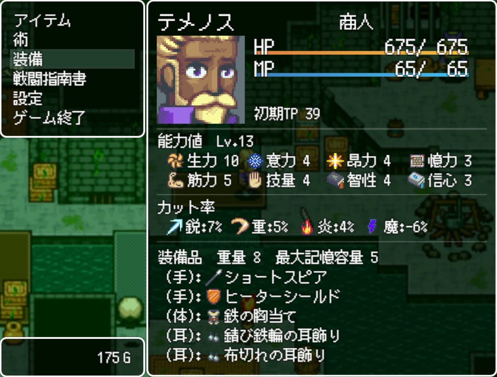 Fallen Souls ＜ソウルライク風ターン制RPG＞ ver1.0.2 - agegyouza - BOOTH