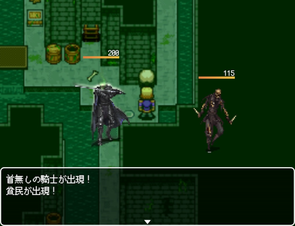 Fallen Souls ＜ソウルライク風ターン制RPG＞ ver1.0.2 - agegyouza - BOOTH