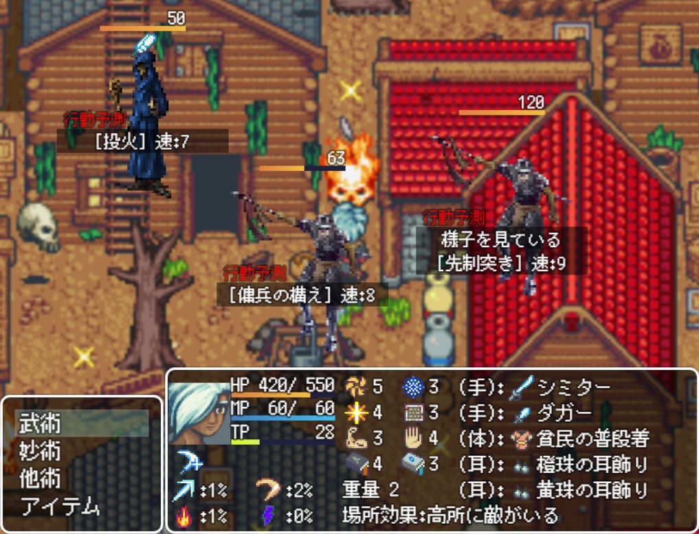 Fallen Souls ＜ソウルライク風ターン制RPG＞ ver1.0.2 - agegyouza - BOOTH
