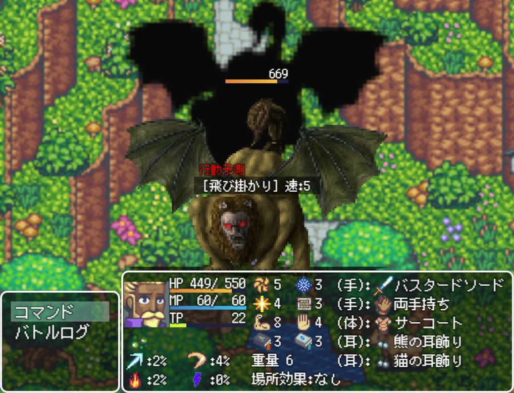 Fallen Souls ＜ソウルライク風ターン制RPG＞ ver1.0.2 - agegyouza - BOOTH