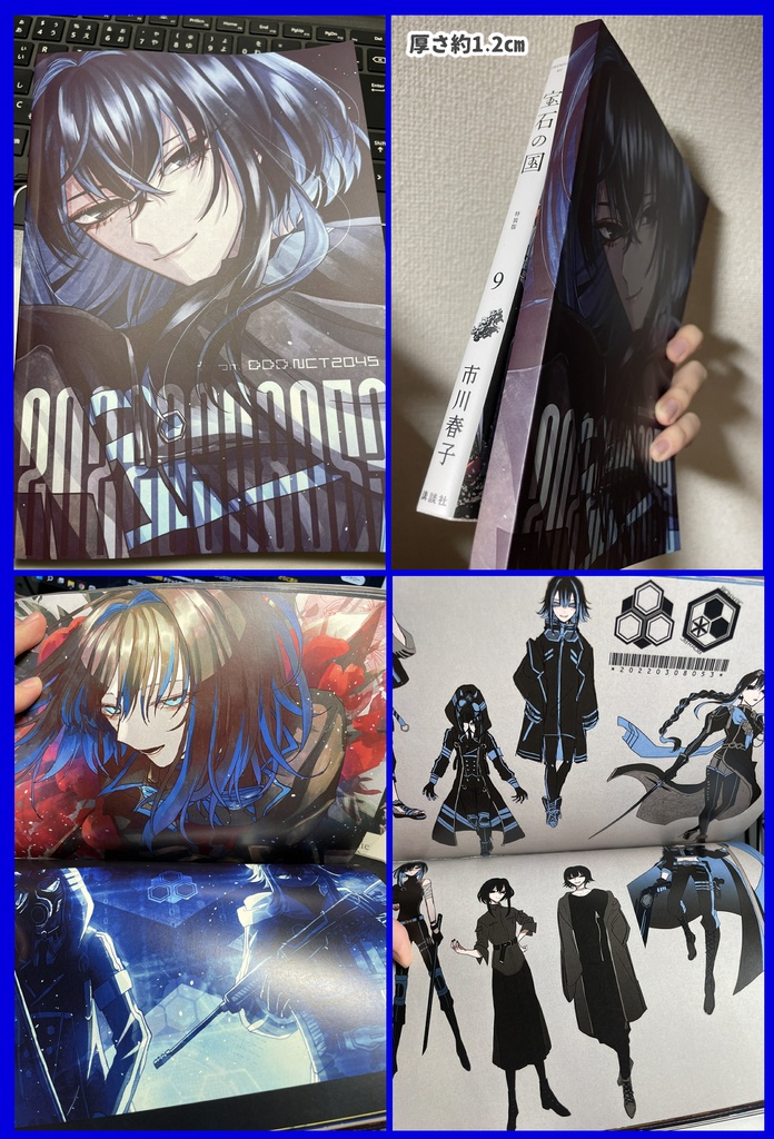 file/20220308053 - 東月 - BOOTH