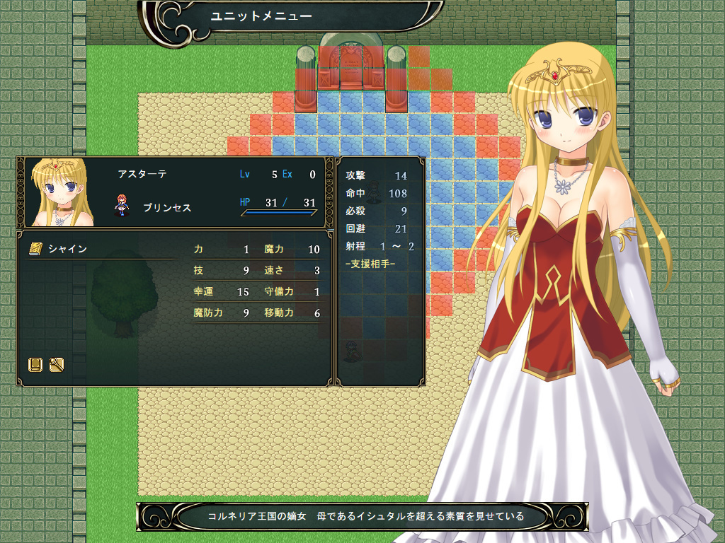 【悪堕ちSRPG】 復讐のイロージョン - アルド戦記 ゲーム置場 - BOOTH