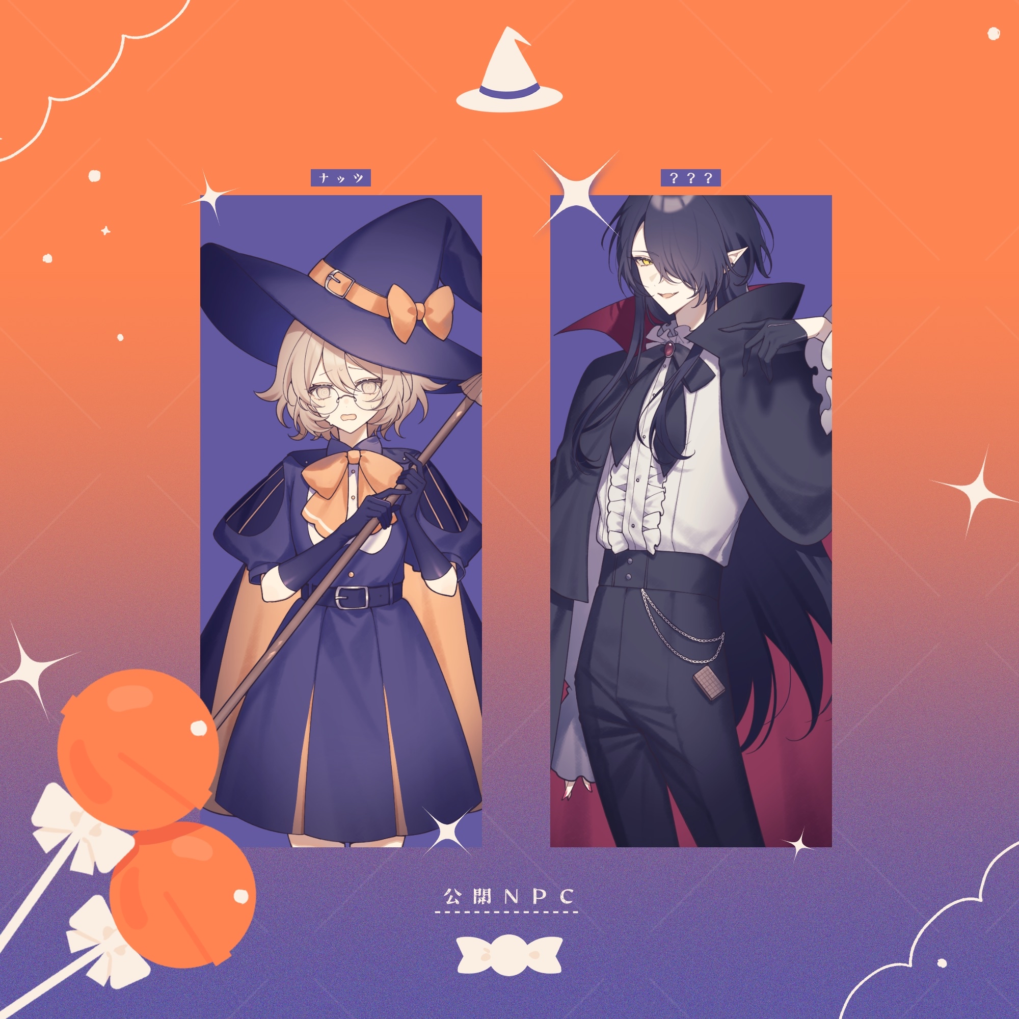CoCシナリオ「PUMP POP PUMPKIN PARTY」SPLL:E194761 - 毎爽堂 - BOOTH