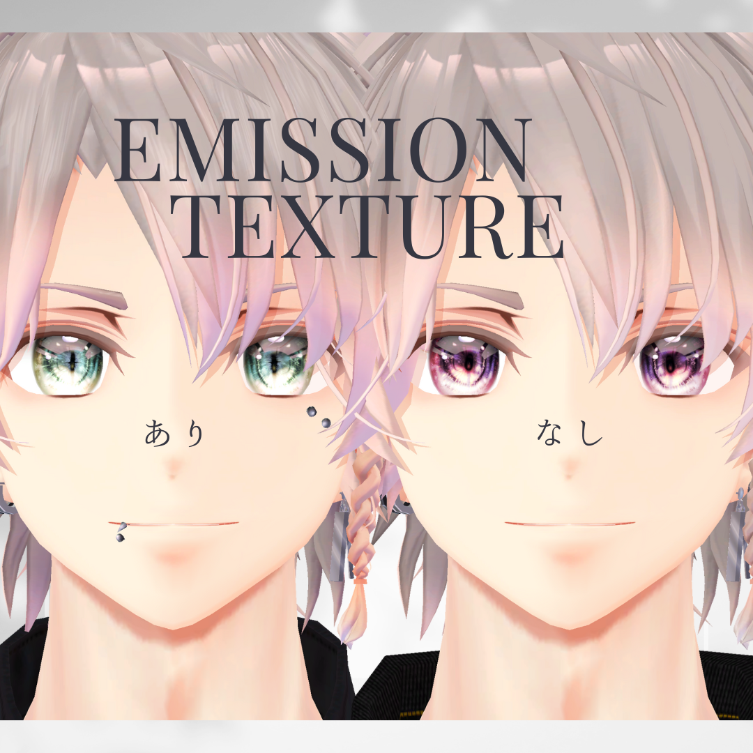 簡単導入 Noa-ノア-専用 メイク+目テクスチャ make up+eye Texture - Enchanted_tim - BOOTH