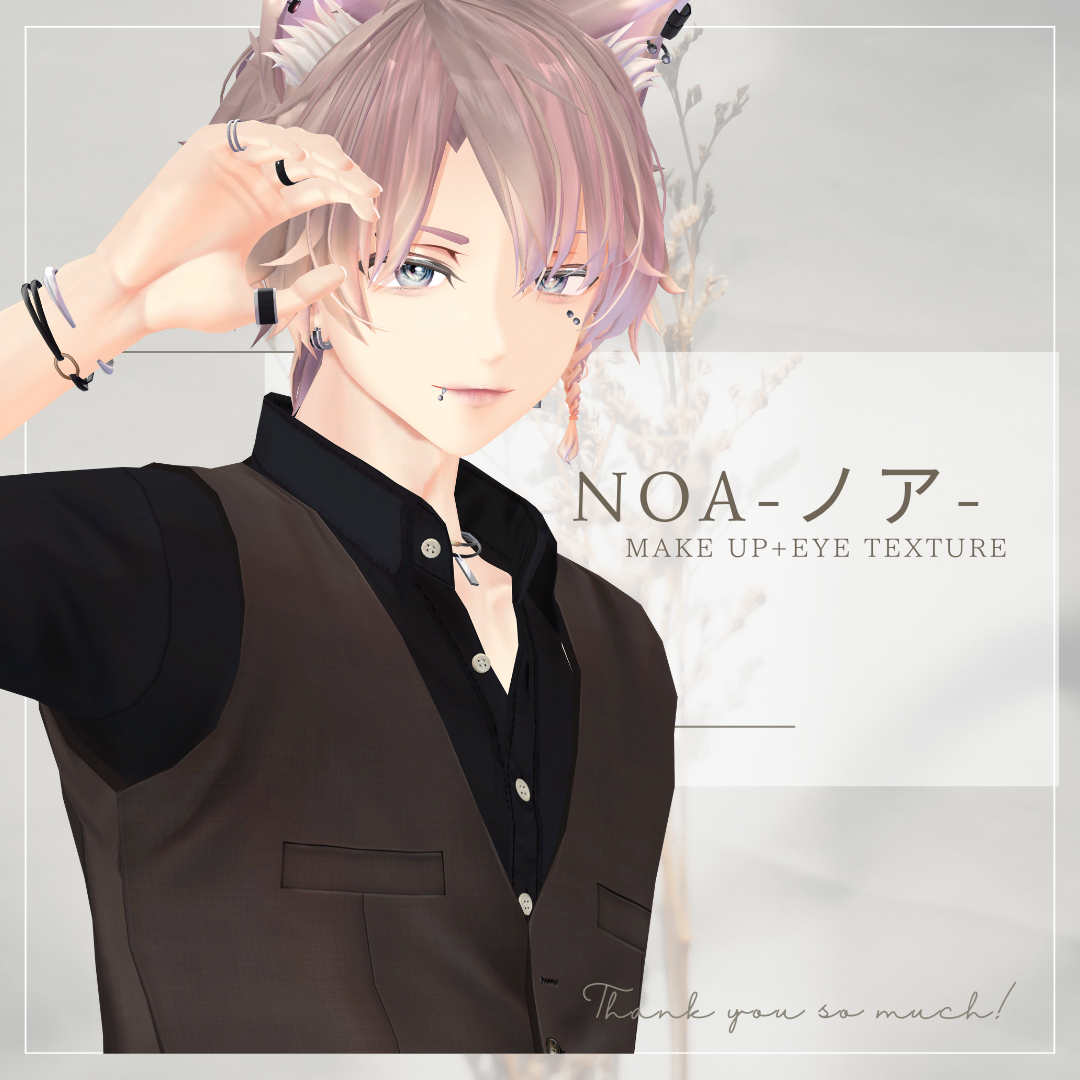 簡単導入 Noa-ノア-専用 メイク+目テクスチャ make up+eye Texture - Enchanted_tim - BOOTH