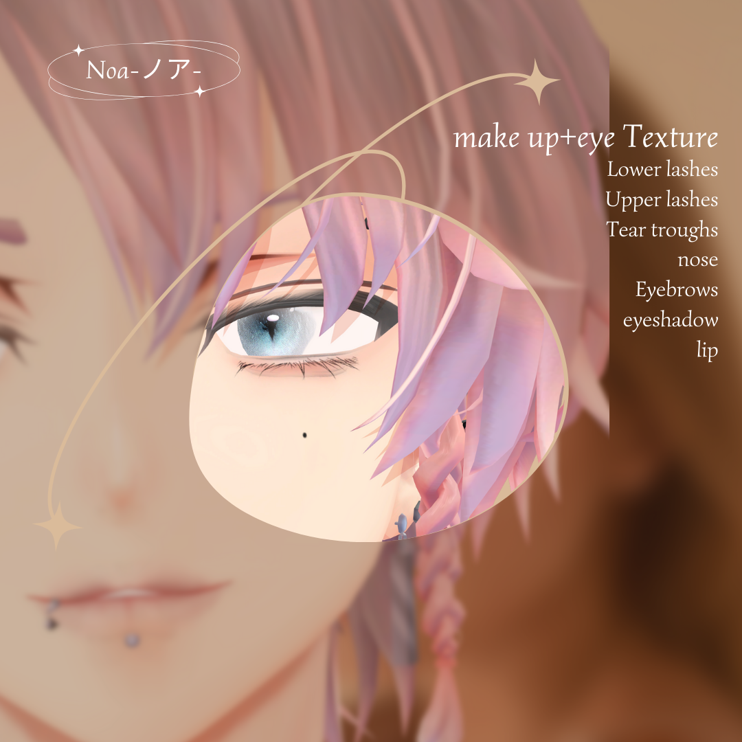 簡単導入 Noa-ノア-専用 メイク＋アイテクスチャNO2 make up＋eye TextureNO2 - Enchanted_tim - BOOTH