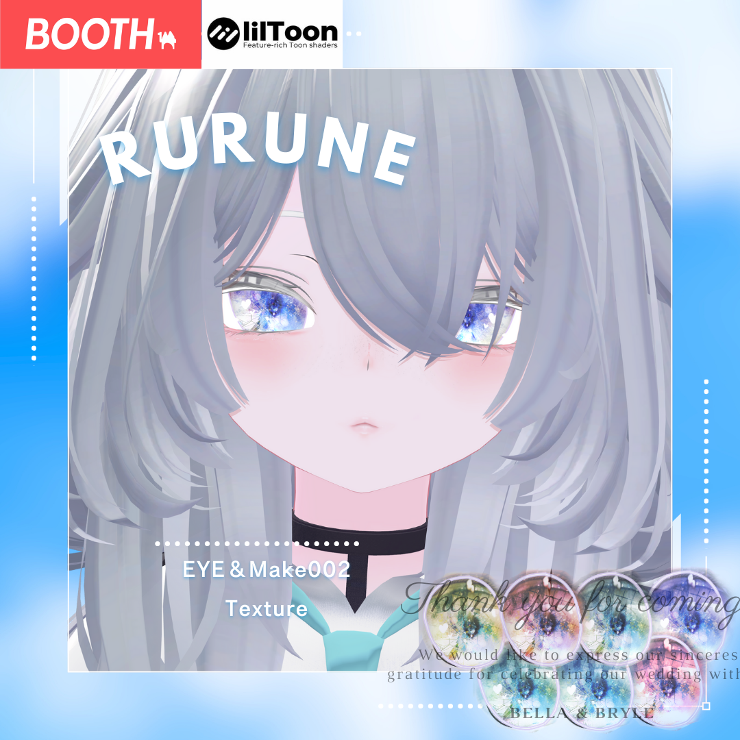 簡単導入 「rurune」-ルルネ-専用 メイク+目テクスチャ make up+eye Texture - Enchanted_tim - BOOTH