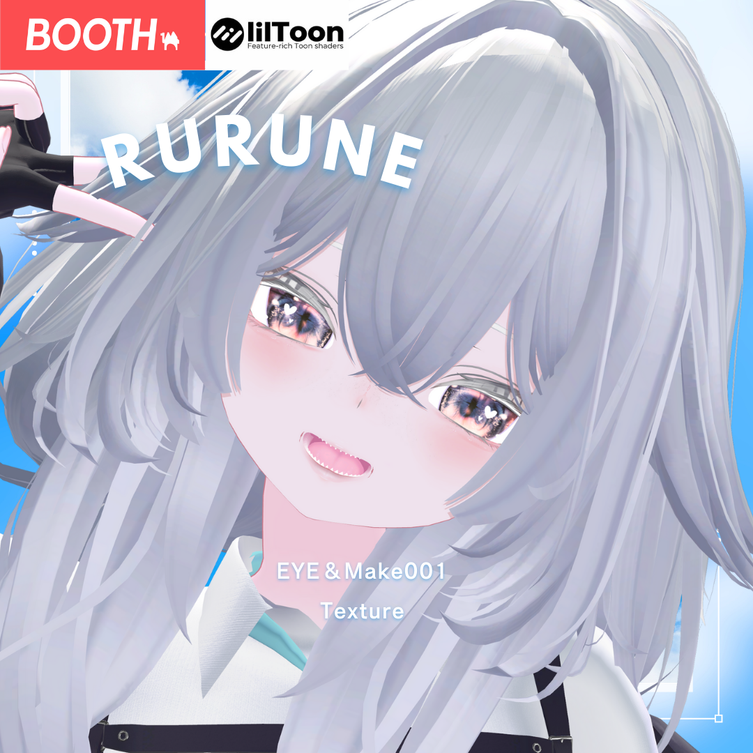 簡単導入 「rurune」-ルルネ-専用 メイク+目テクスチャ make up+eye Texture - Enchanted_tim - BOOTH