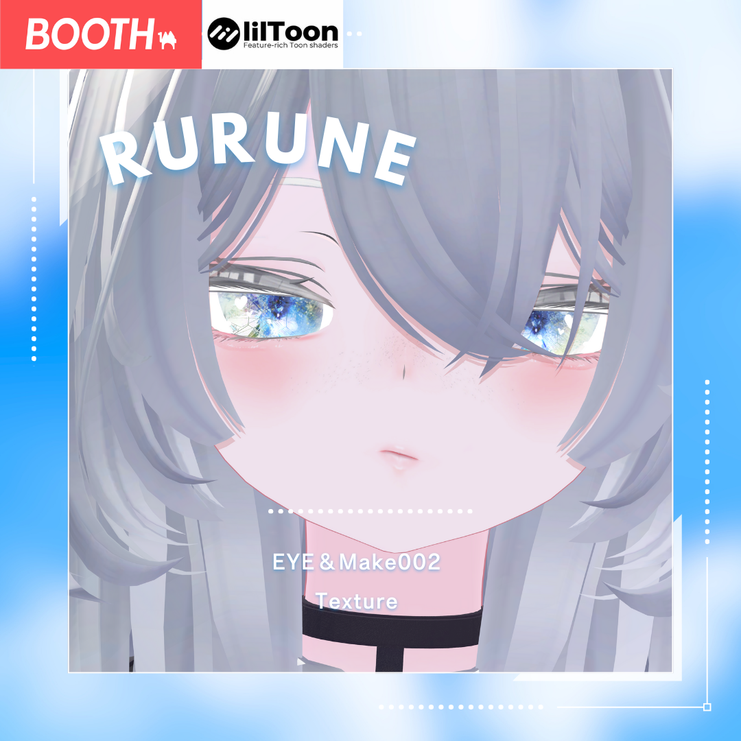 簡単導入 「rurune」-ルルネ-専用 メイク+目テクスチャ make up+eye Texture - Enchanted_tim - BOOTH