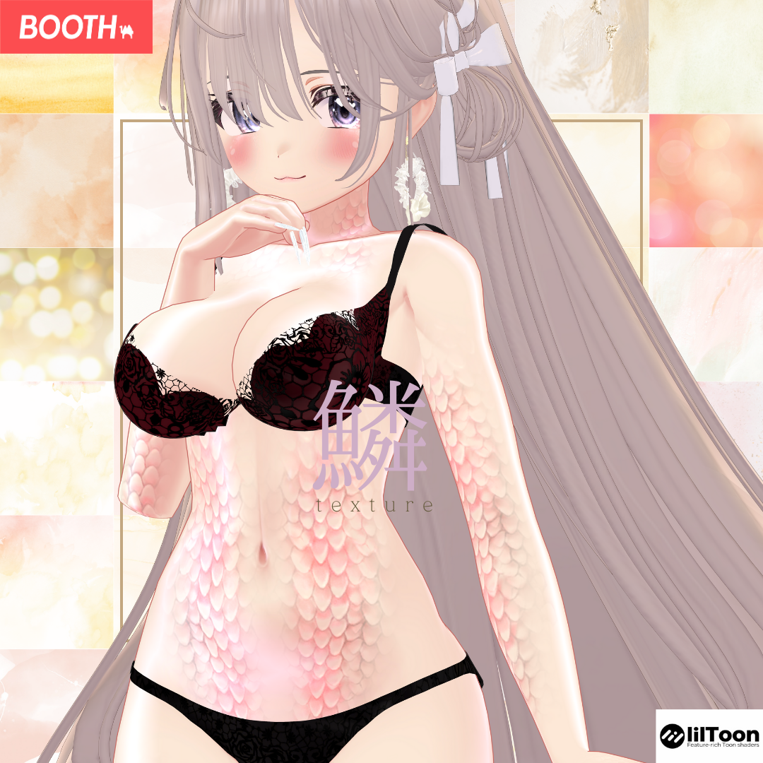 簡単導入 伊奈波かや（いなば かや）専用専用 鱗テクスチャ UROKO Texture - Enchanted_tim - BOOTH