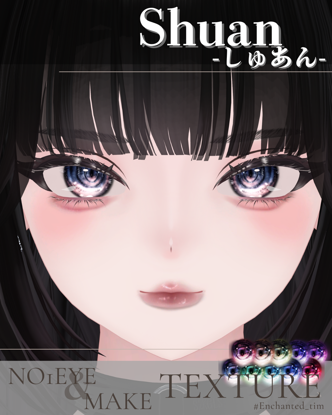 しゅあん-Shuan-専用 NO1 eyes makeTexture - Enchanted_tim - BOOTH