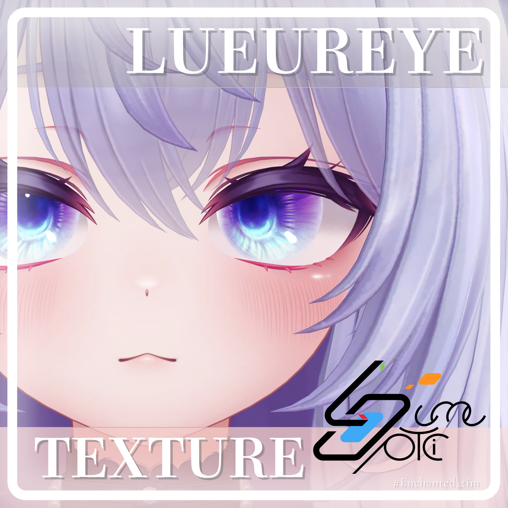 Lume Optic 目シェーダーシステム専用マテリアル【光の瞳-LUEUR EYE-】 - Enchanted_tim - BOOTH