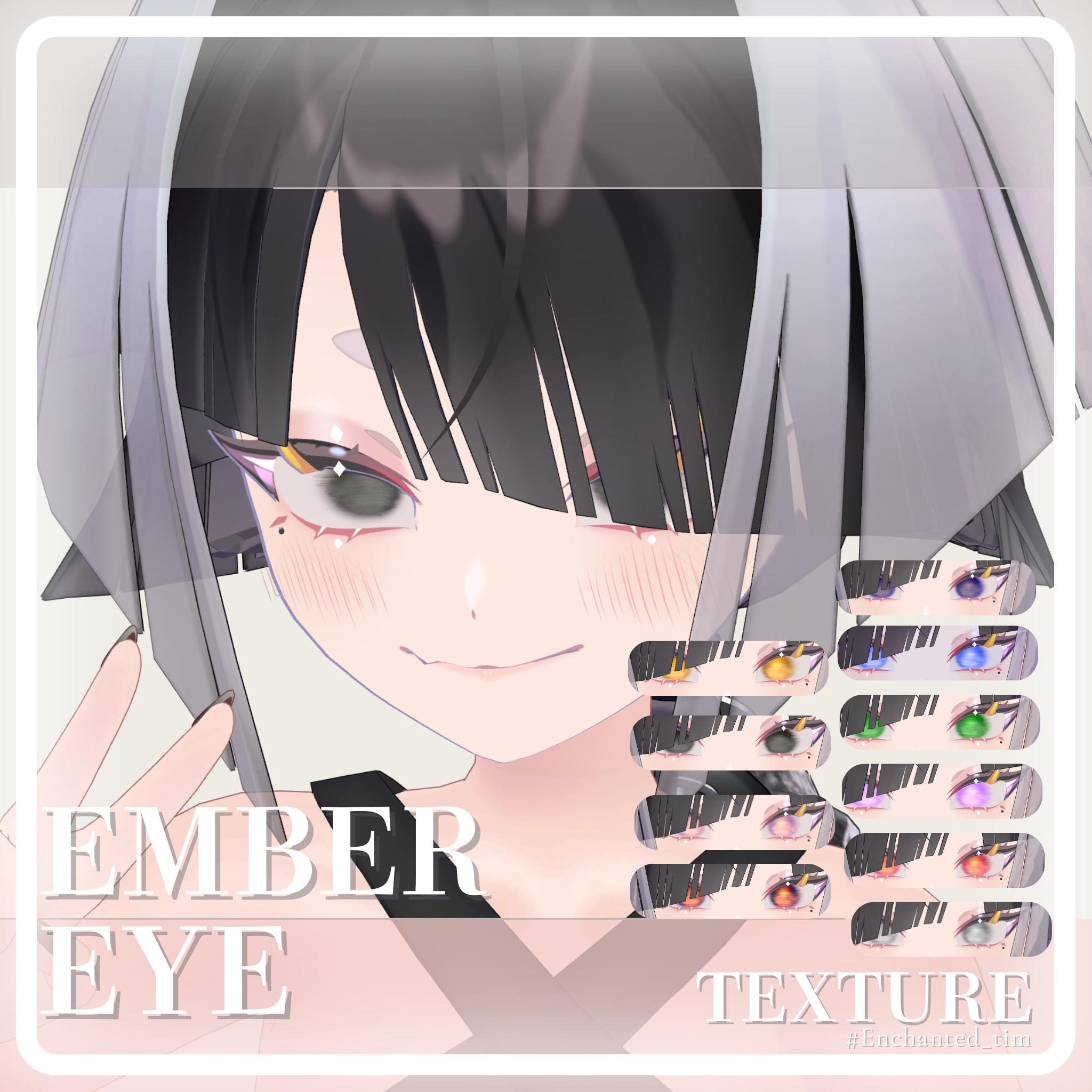 ポポちゃん専用 Ember Eye - Enchanted_tim - BOOTH