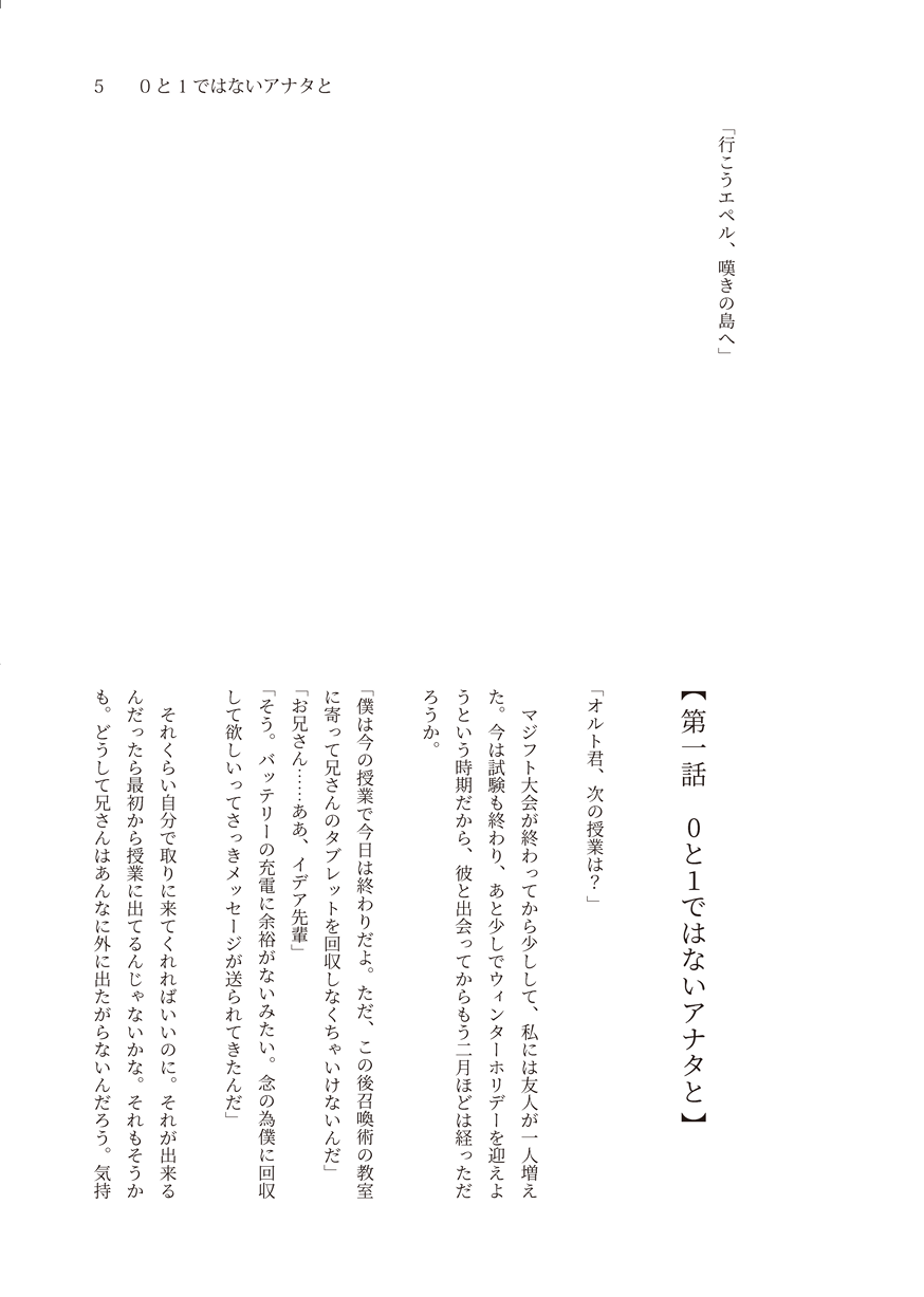 冥府の愛なら死なば諸共 - hanairo-t - BOOTH