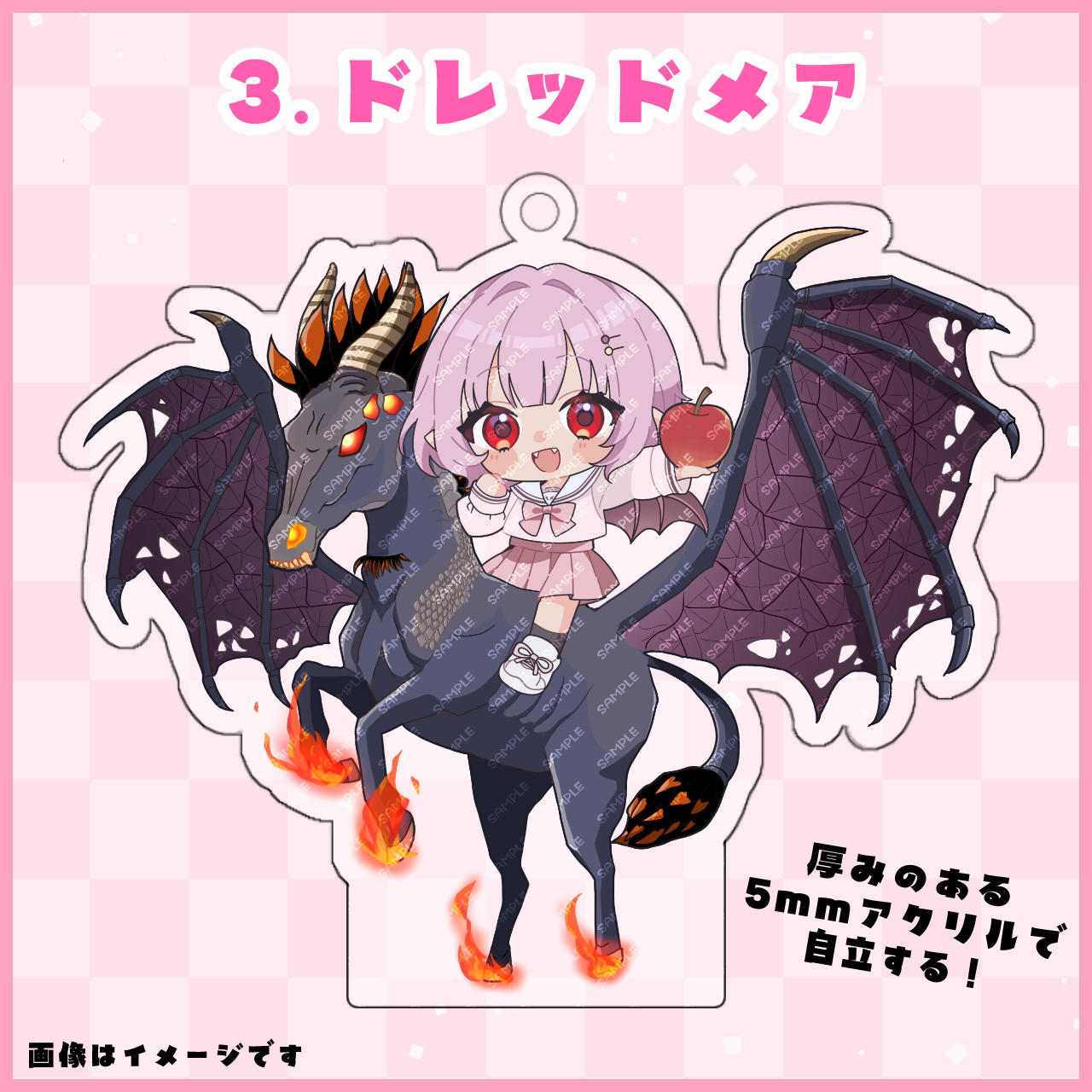 [数量限定]りんご鯖コラボ Laylarkアクリルキーホルダー[レイラ・マグノリア] - レイラ・マグノリア ショップ - BOOTH