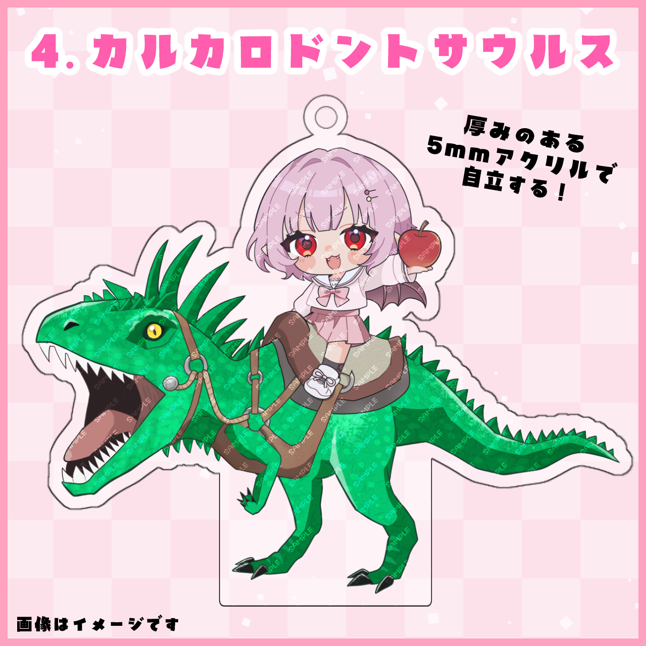 [数量限定]りんご鯖コラボ Laylarkアクリルキーホルダー[レイラ・マグノリア] - レイラ・マグノリア ショップ - BOOTH