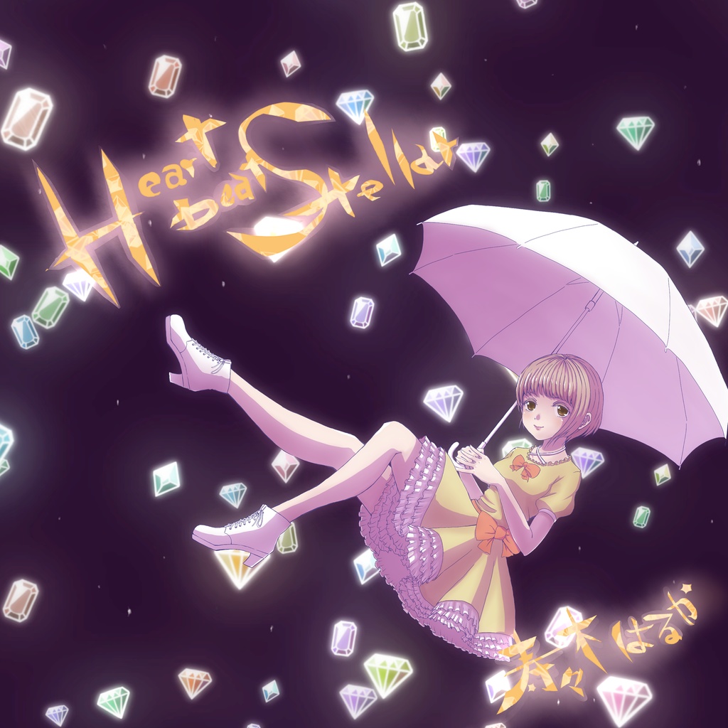 マテリアル/Heartbeat Stellar オリジナルCD - 寿々木はるか通販サイト はるSHOP☆ - BOOTH