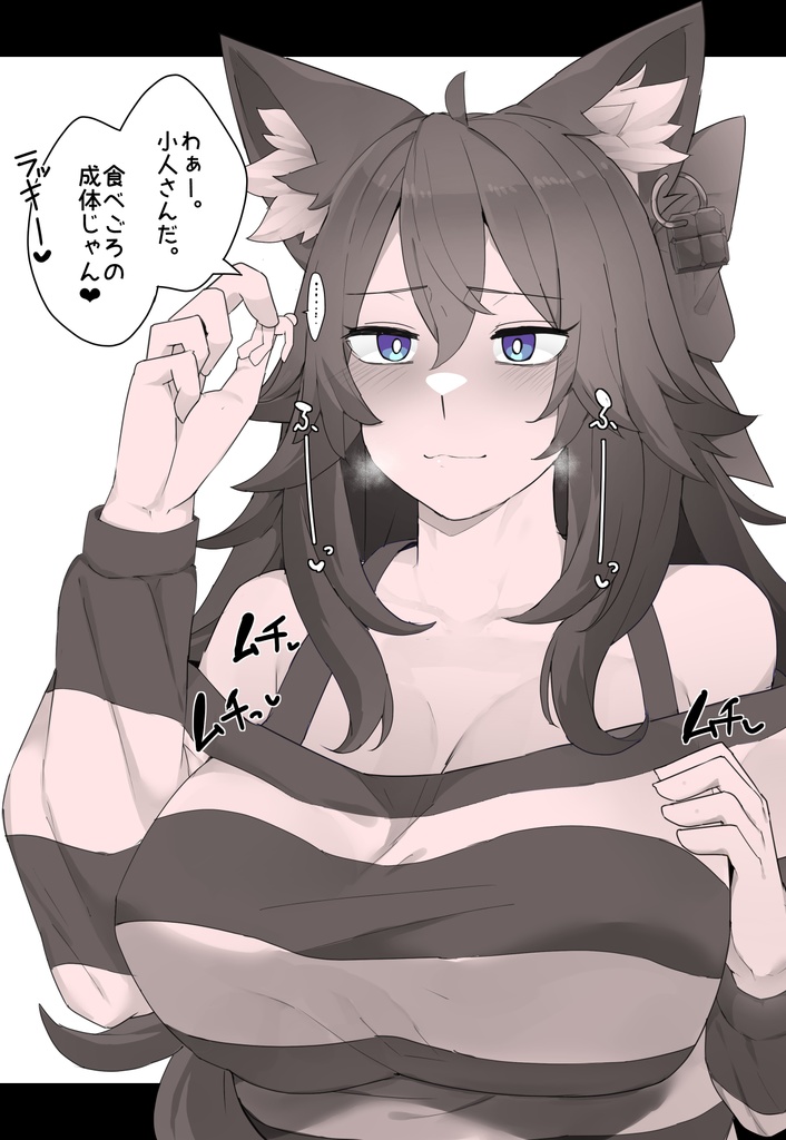 vore Log.1 - 踊るロンドン - BOOTH