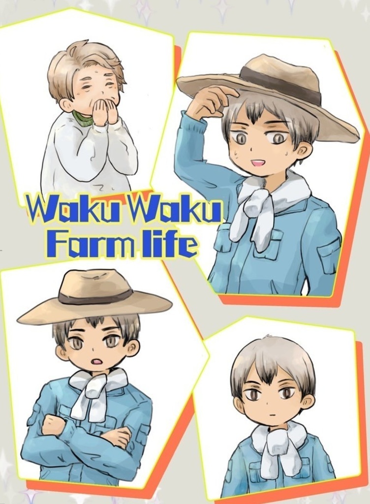 Waku Waku Farm life - よれよれopp - BOOTH