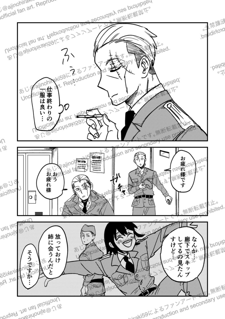 with Yuri Briar - わくわく鮮魚店 - BOOTH