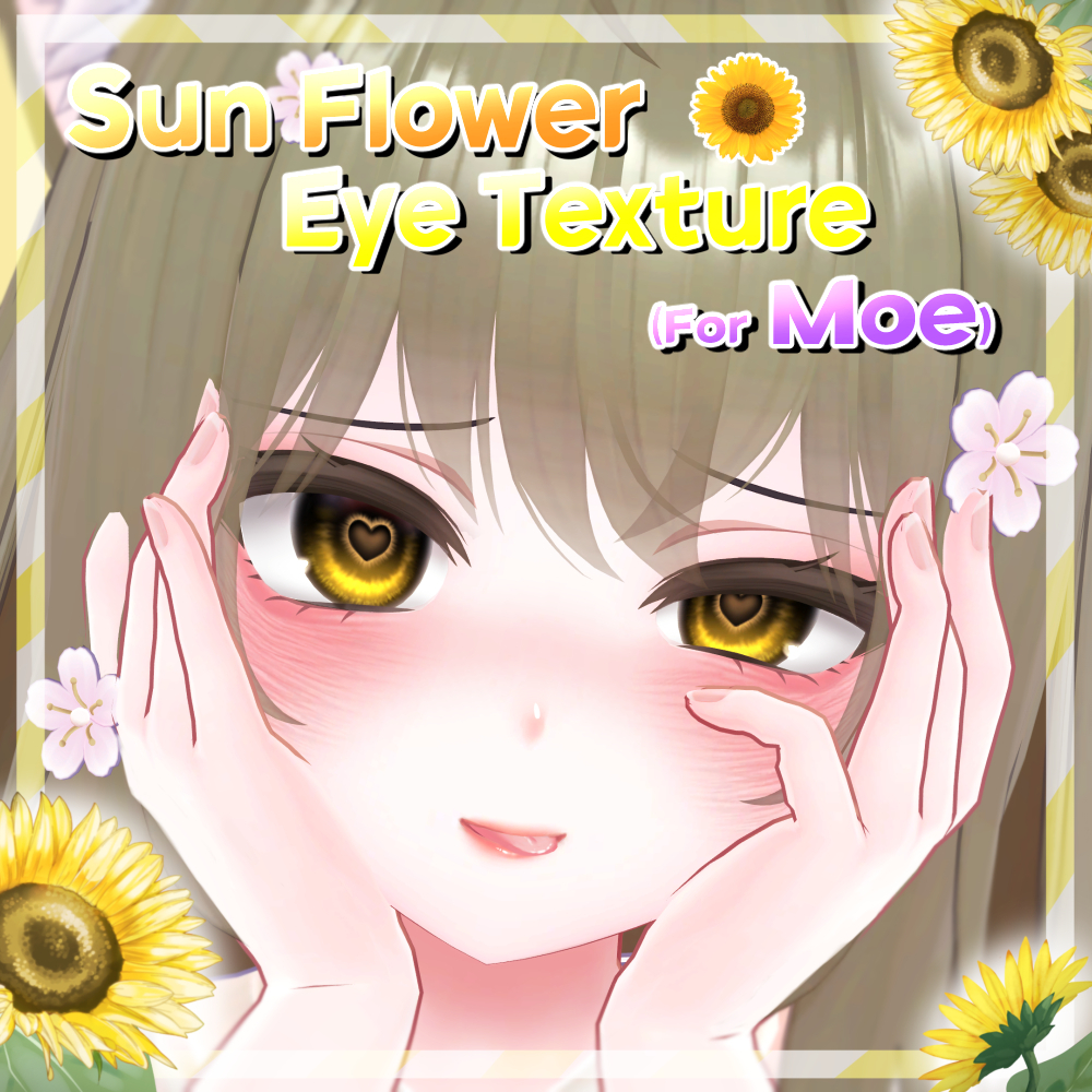 [萌(Moe)] Sun Flower Eye Texture (7colors/瞳7色) - Hamppo-factory - BOOTH