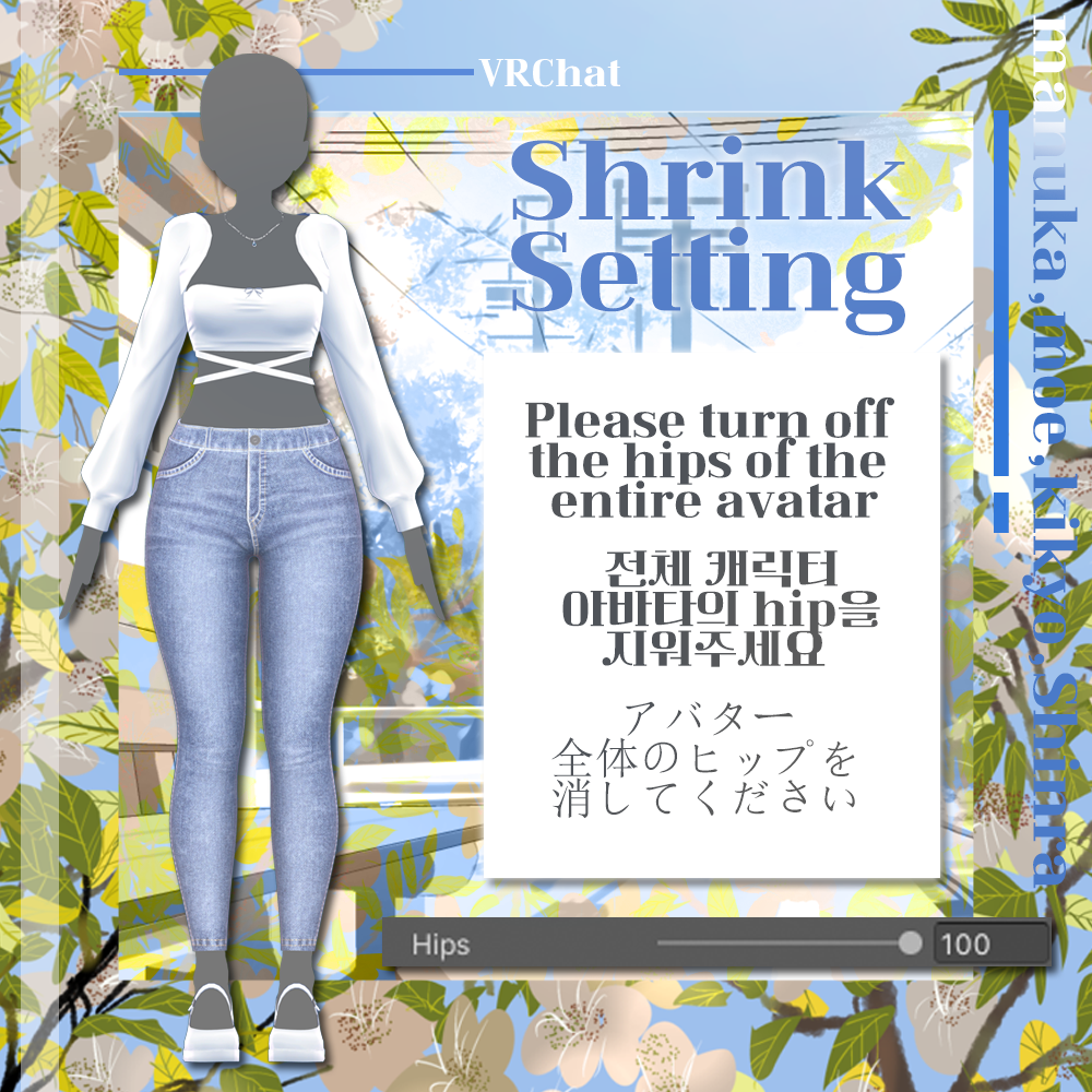 【7アバター対応】 Daily Skinny jeans 【VRChat向け衣装モデル】 - Hamppo-factory - BOOTH