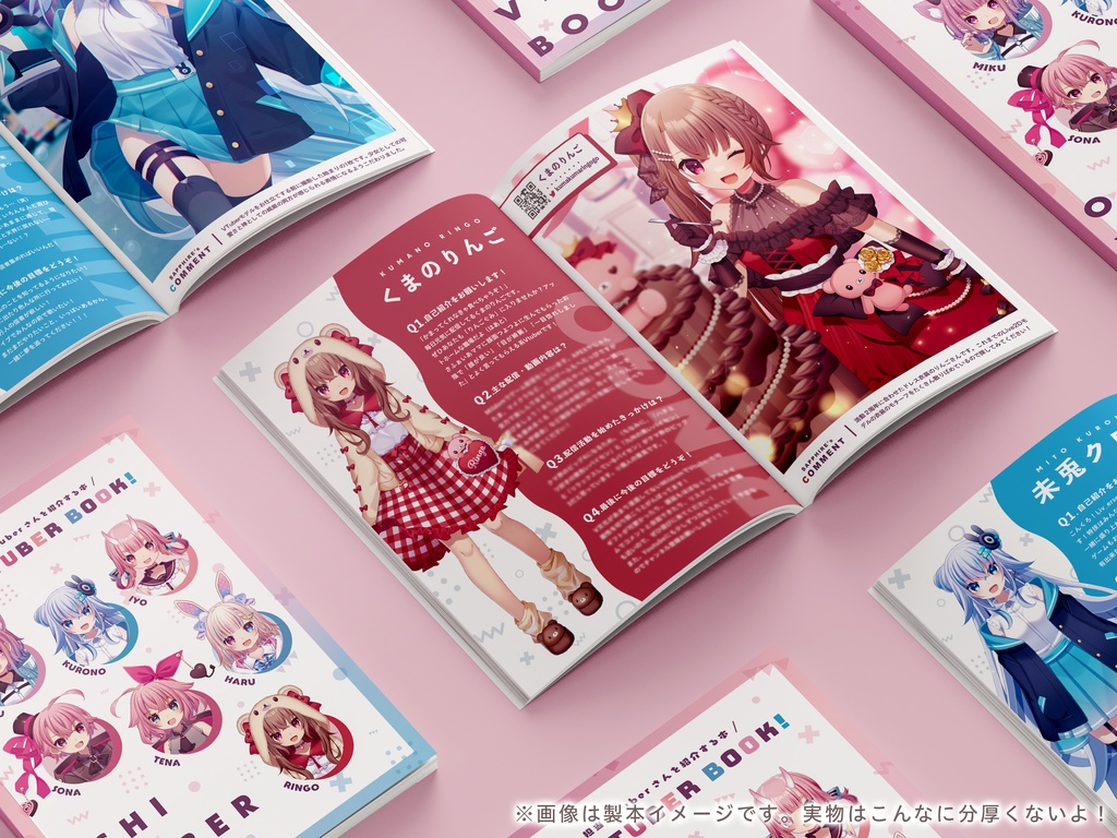 【無料DL可!】 OSHI VTUBER BOOK!【電子版】 - さふぁいあのお店 - BOOTH