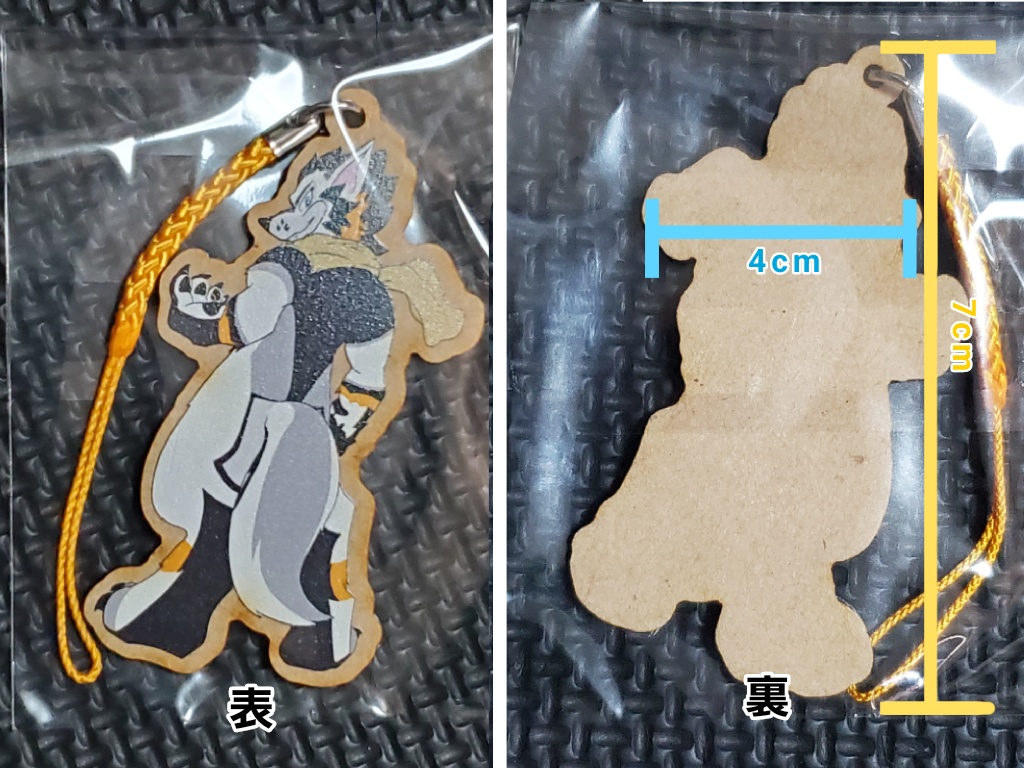 ジャイロ 木製キーホルダー - HAMMER BITE - BOOTH