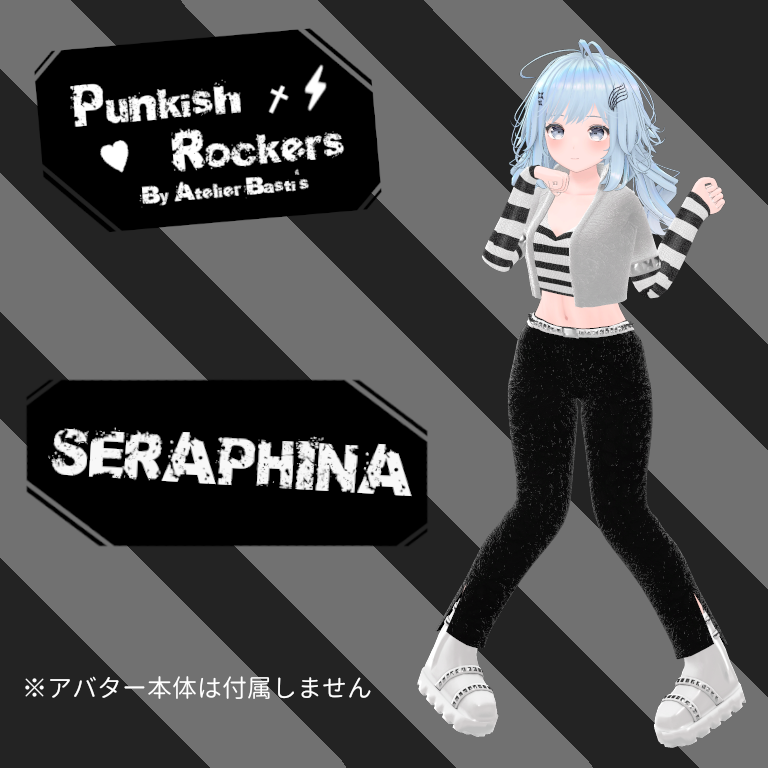 【複数アバター対応】Punkish Rockers - Atelier Basti's - BOOTH