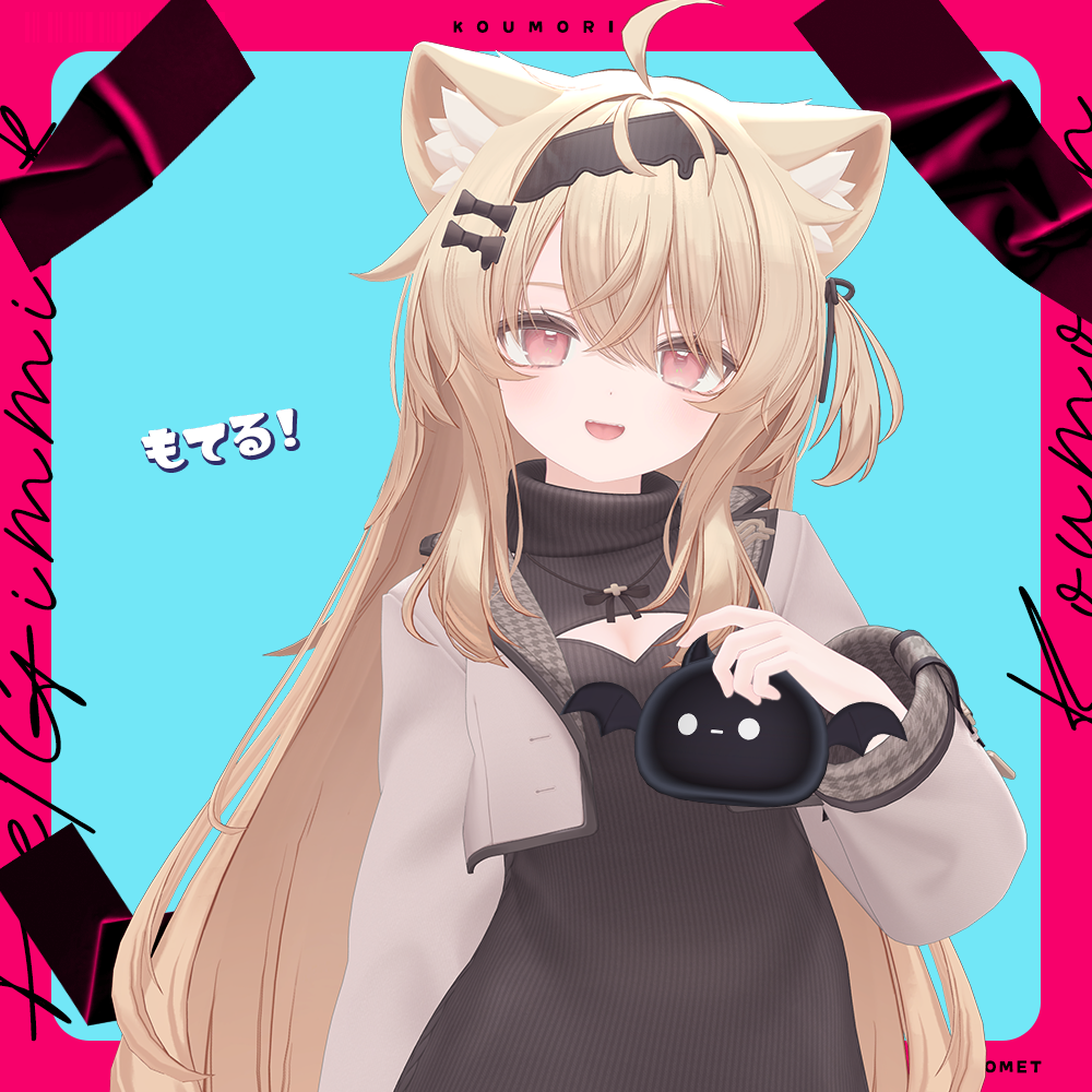 【追従ペット】コウモリン-Koumorin-🦇 - comet - BOOTH
