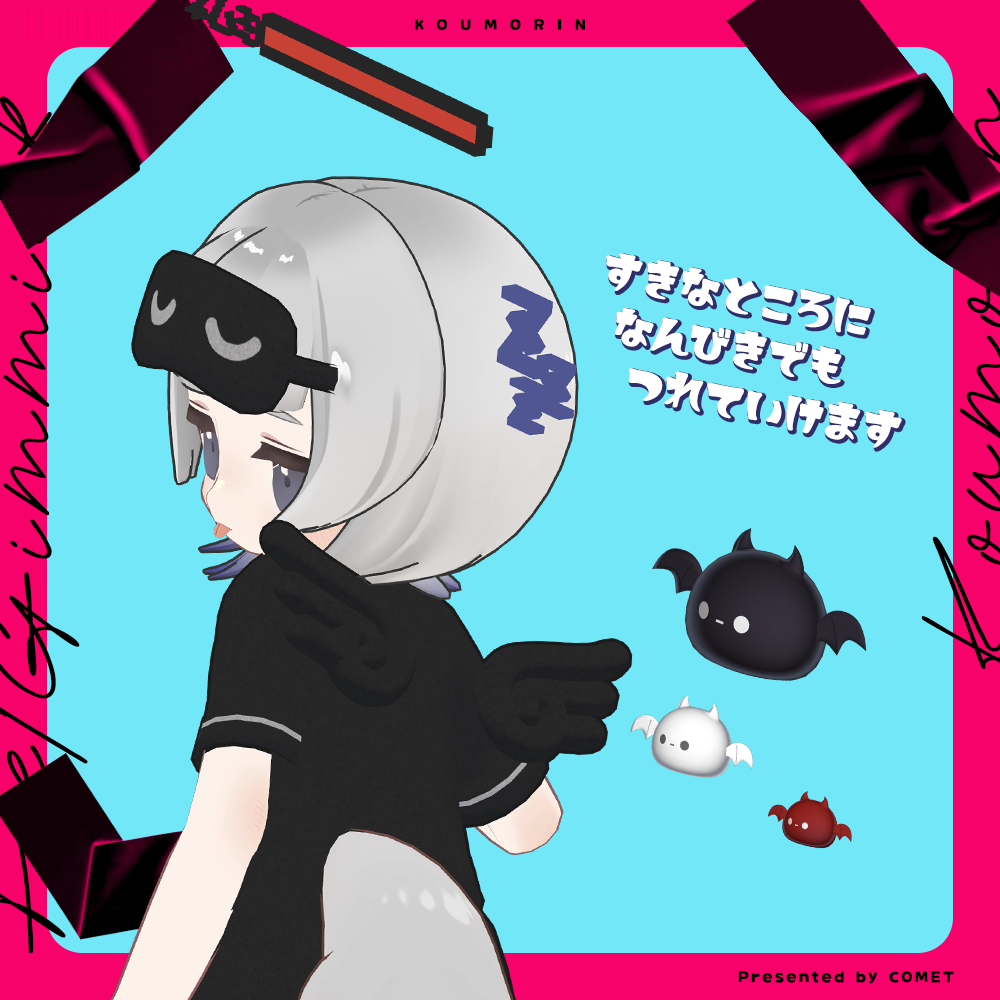 【追従ペット】コウモリン-Koumorin-🦇 - comet - BOOTH