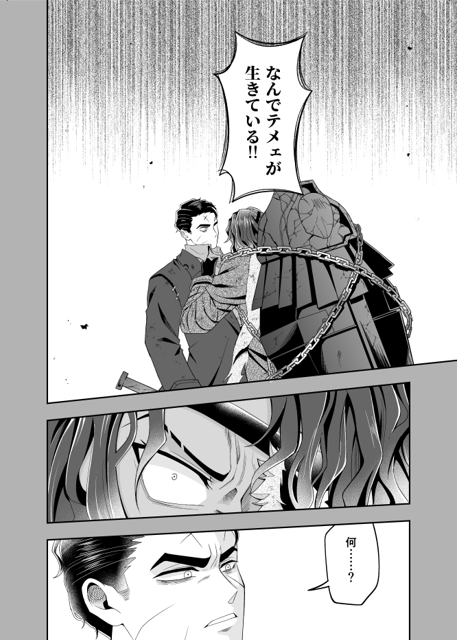 At one's last moment - 鴉の寝床/Corbeau - BOOTH