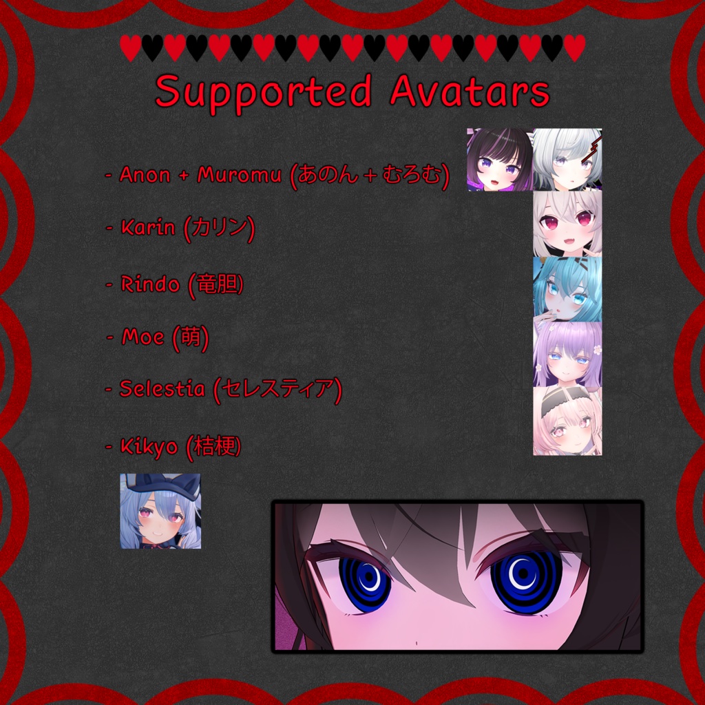 Lunar Sight ~ 目の質感 [VRChat] (7 Avatars) (Eye Texture) ꨄ - Tafu Store ...