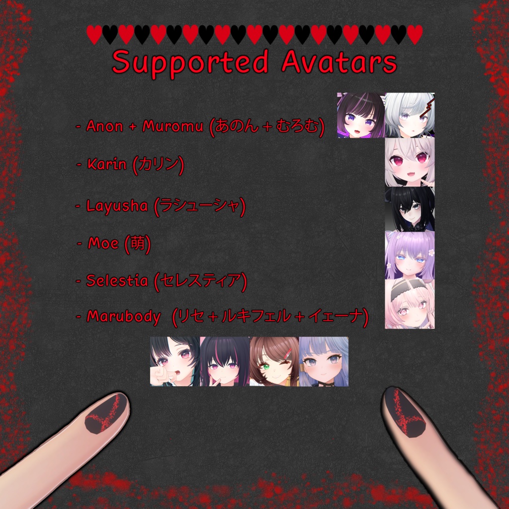 [無料] StarKillers 💓 爪の質感 Nail Texture 💓 [TafuStore] [VRChat] [Free ...