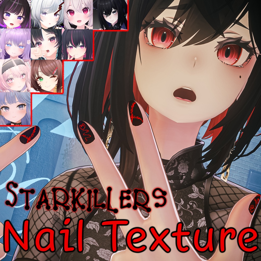 [無料] StarKillers 💓 爪の質感 Nail Texture 💓 [TafuStore] [VRChat] [Free ...