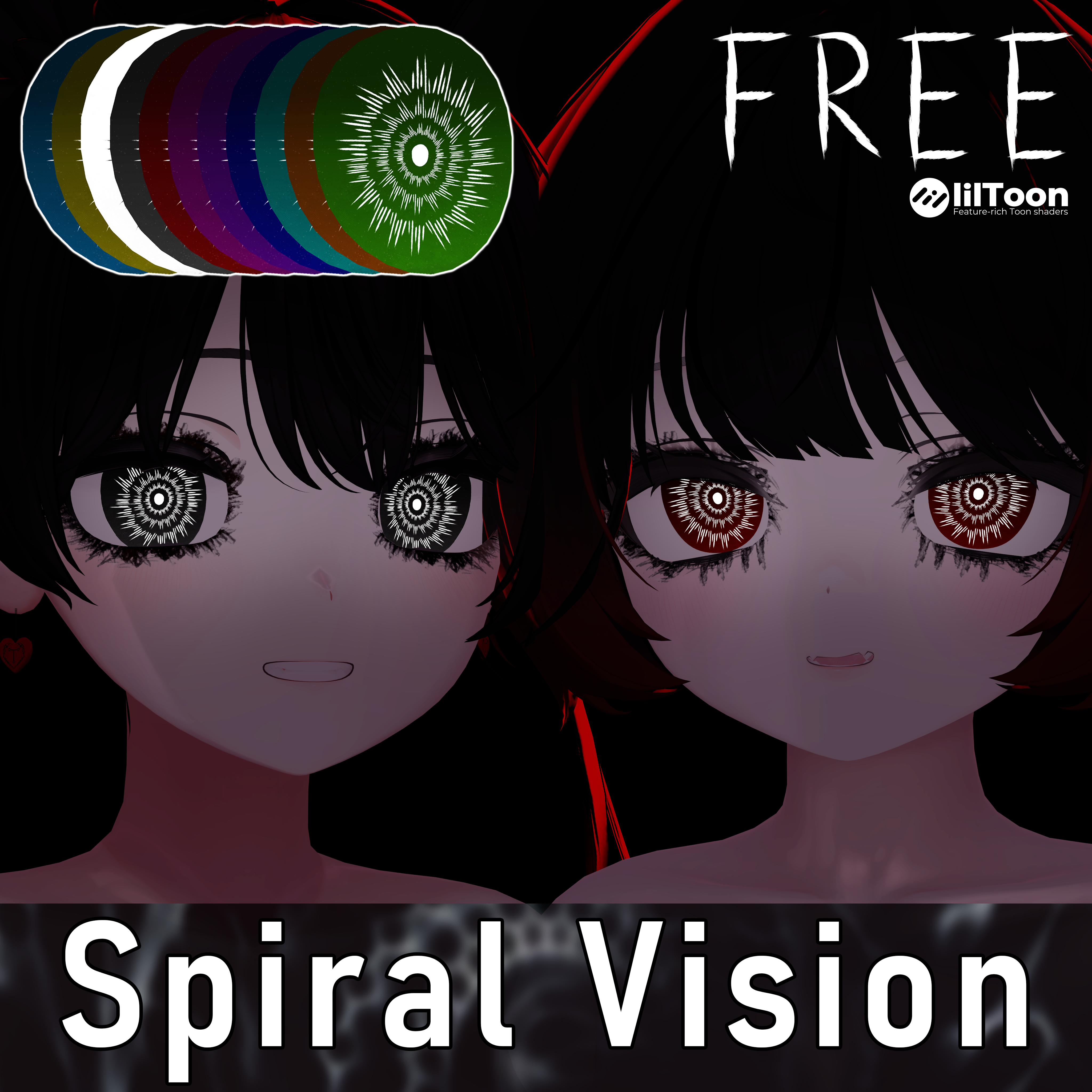 [無料] Spiral VIsion ♥ VRChat 瞳テクスチャ ♥ 15アバター対応 ♥ Eye Texture - Tafu ♥ ...