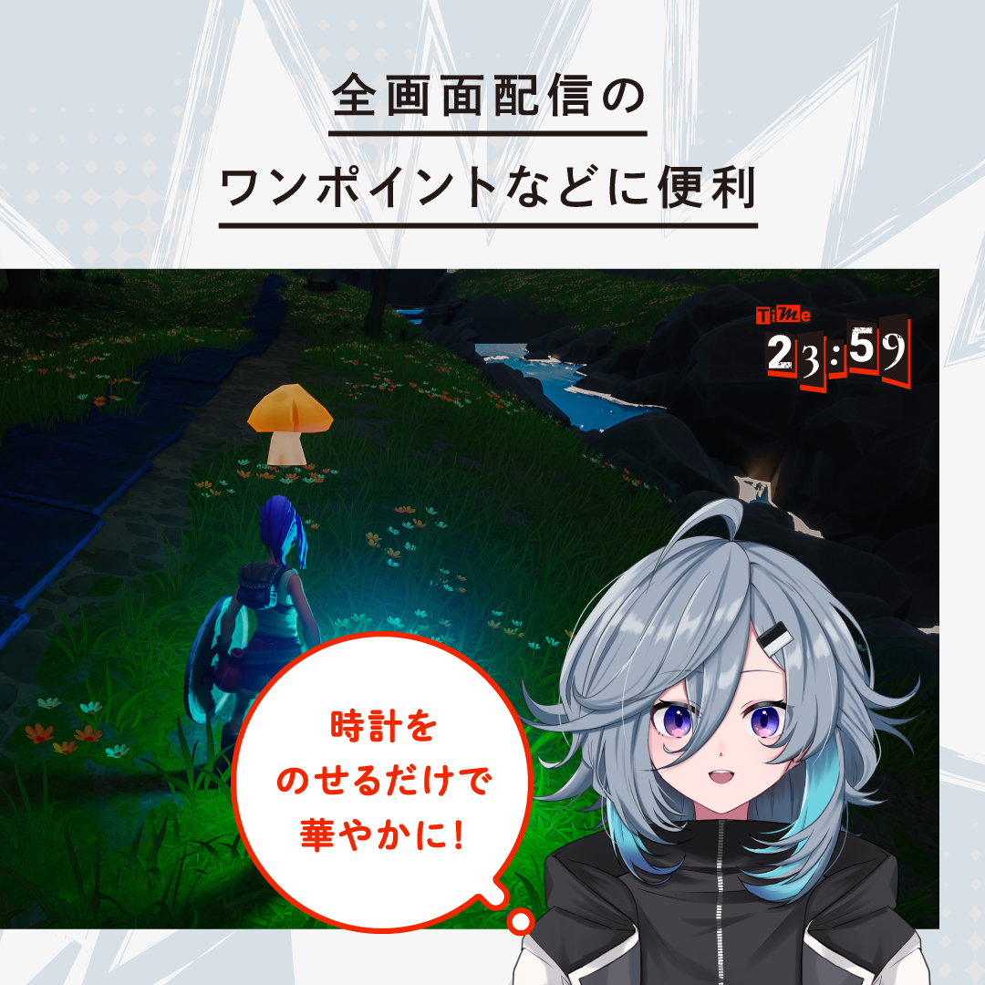 OBS用【パンクな配信用時計】全12点セット（6色x2種） - BUFF EFFECT - BOOTH