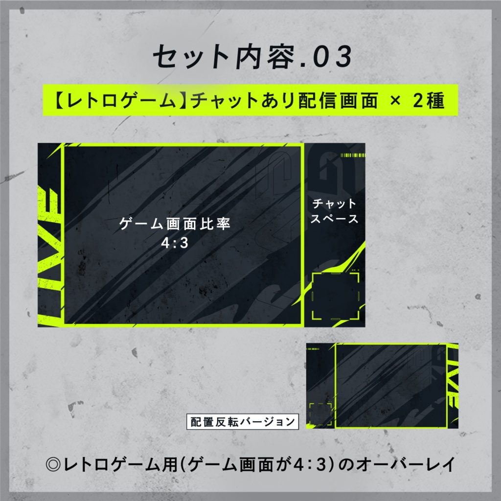 ゲーム配信画面14点セット【WAVE】配信者向けオーバーレイ - BUFF EFFECT - BOOTH