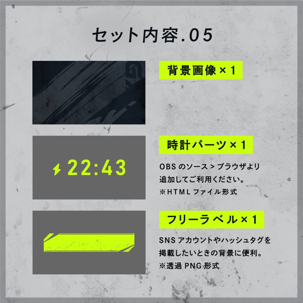 ゲーム配信画面14点セット【WAVE】配信者向けオーバーレイ - BUFF EFFECT - BOOTH