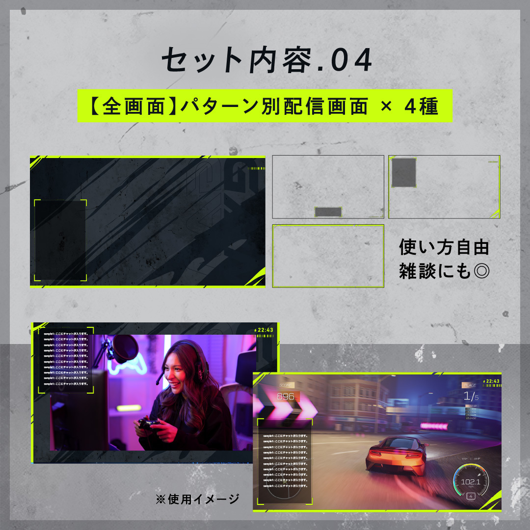 【NEW3色追加】ゲーム配信画面14点セット【WAVE】配信者向けオーバーレイ - BUFF EFFECT - BOOTH
