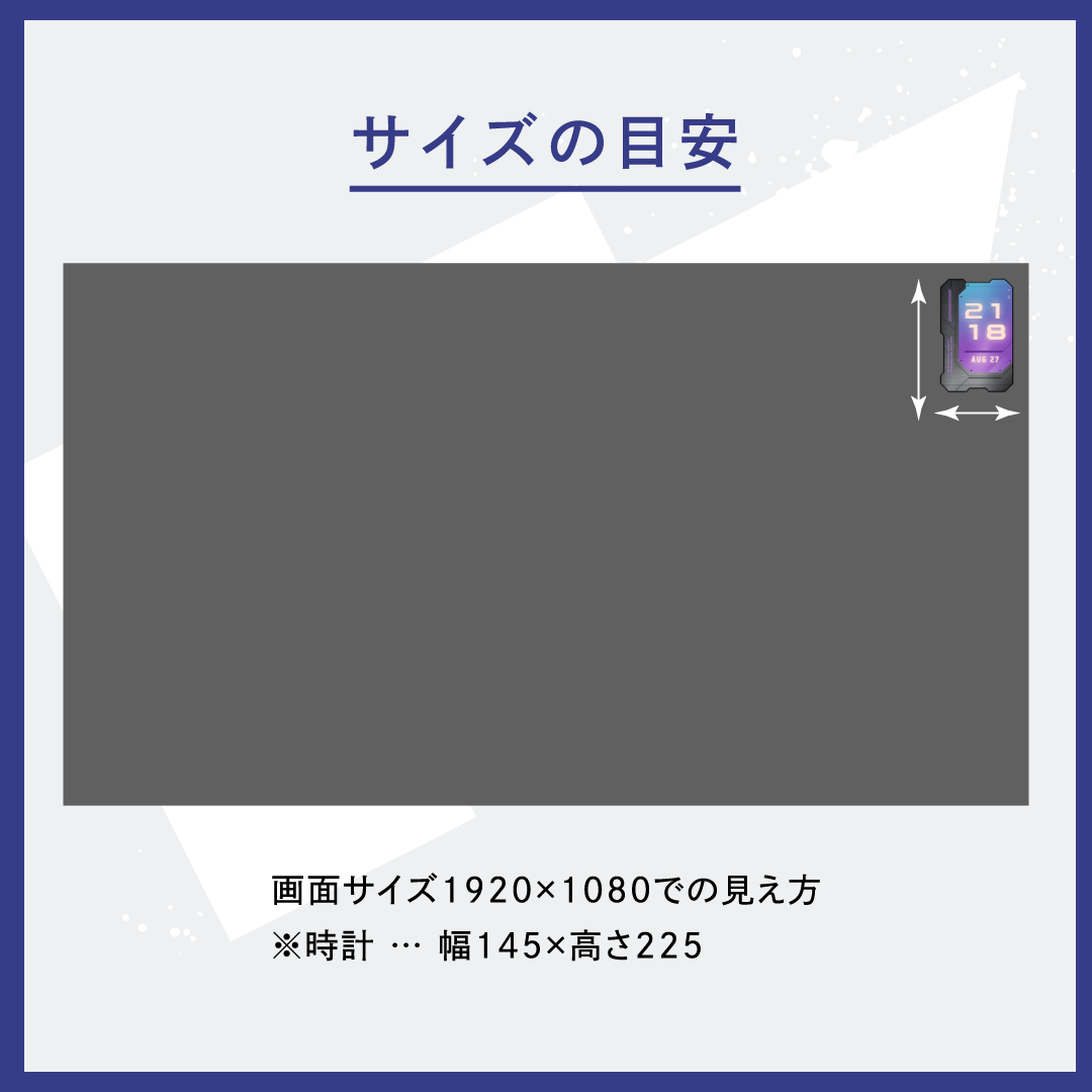 OBS用配信時計【サイバーウォッチ】全12色セット／配信者向け - BUFF EFFECT - BOOTH