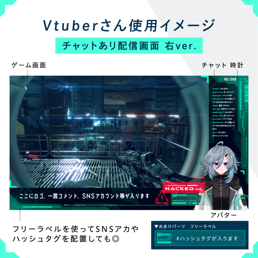 動く配信画面「ハッキング HACK」／配信画面10種・背景・時計・動くパーツセット - BUFF EFFECT - BOOTH