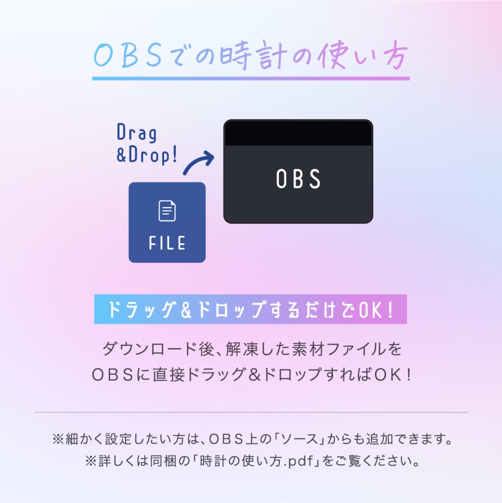 [OBS]動くネオン配信時計／CityPop3種セット／配信者向け デジタル時計 HTML Digital Clock／シティポップ NEON - BUFF EFFECT - BOOTH