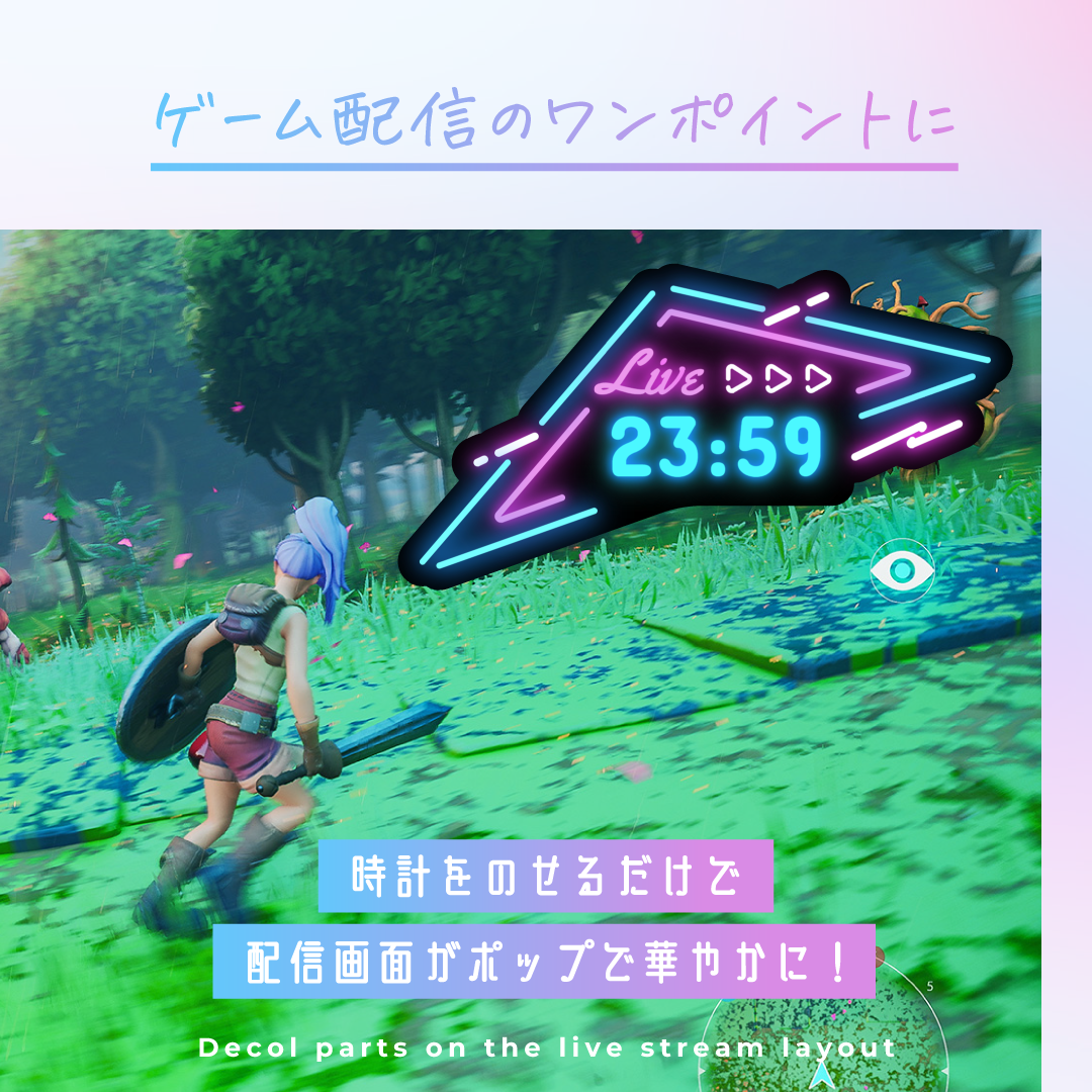 [OBS]動くネオン配信時計／CityPop3種セット／配信者向け デジタル時計 HTML Digital Clock／シティポップ NEON - BUFF EFFECT - BOOTH